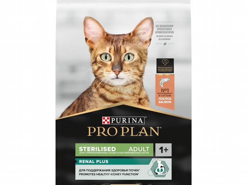 Pro plan Sterilised 10 кг 2025 год срок годности