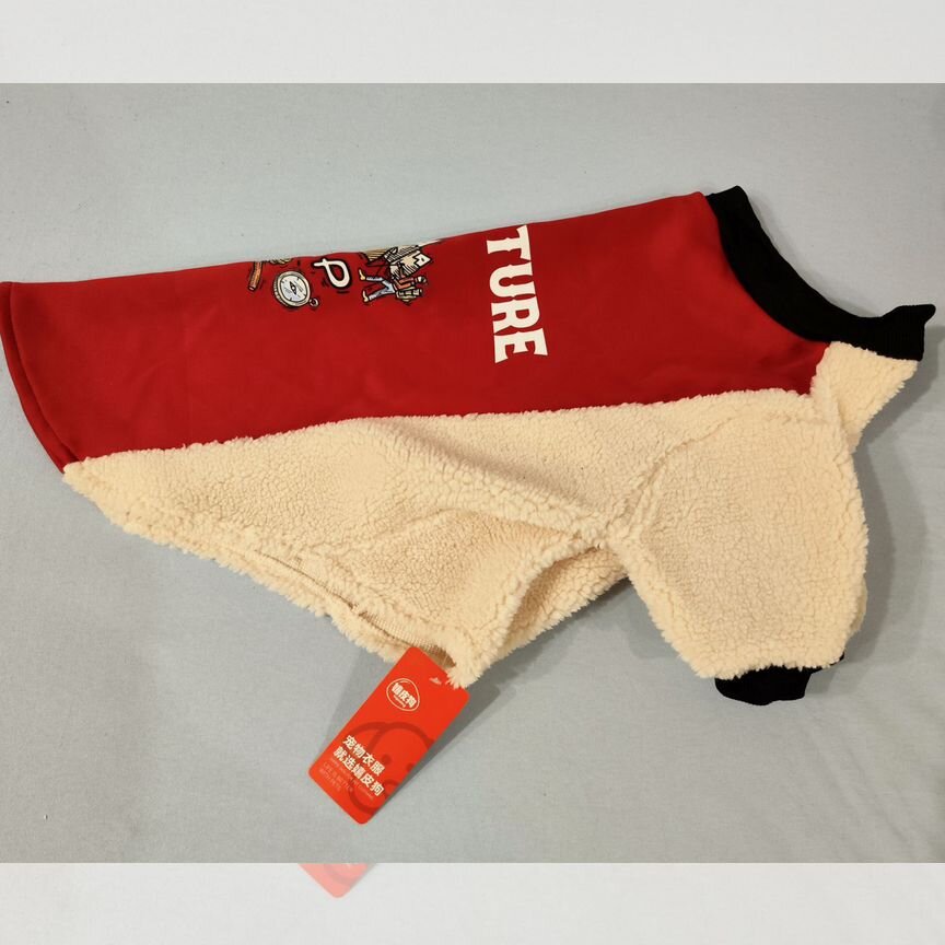 Одежда для собак новая