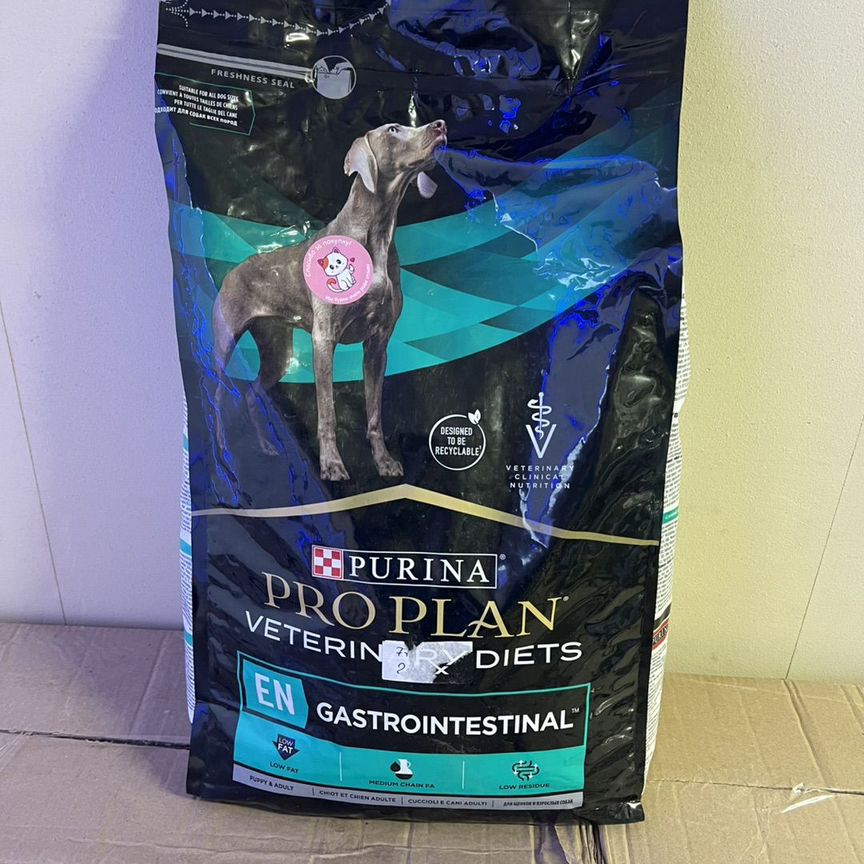 Корм для собак pro plan gastrointestinal 5 кг