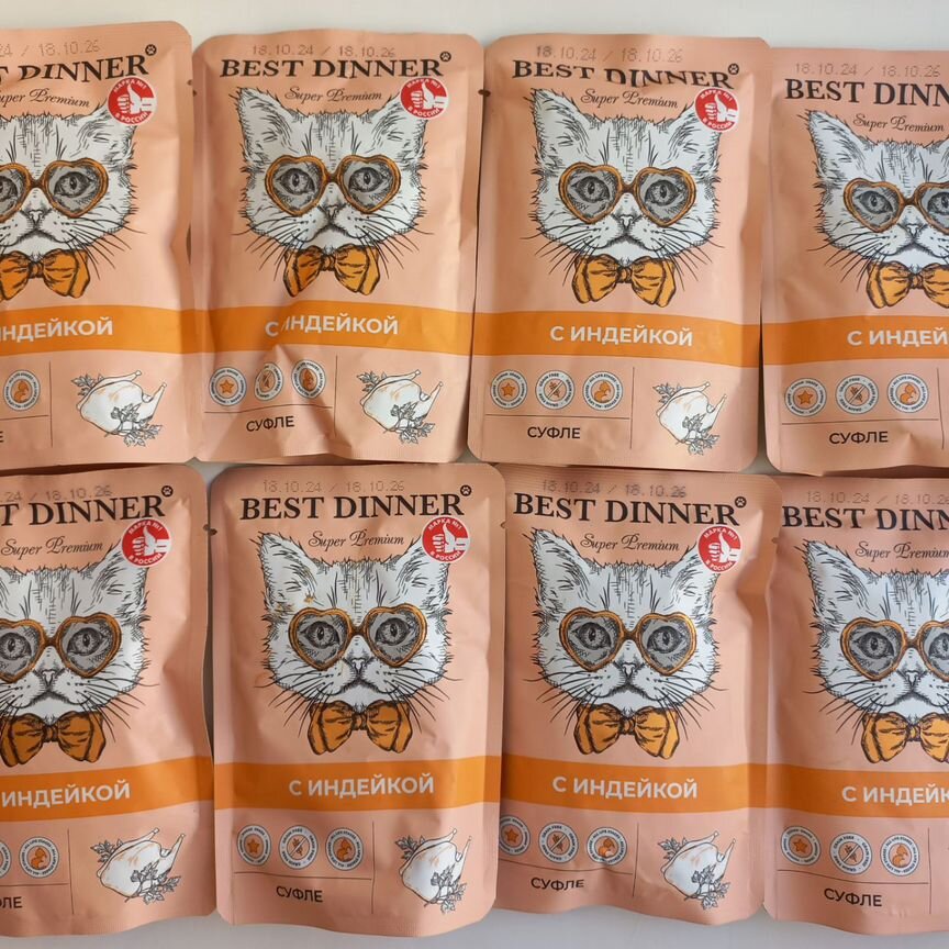 Best Dinner суфле с индейкой для кошек