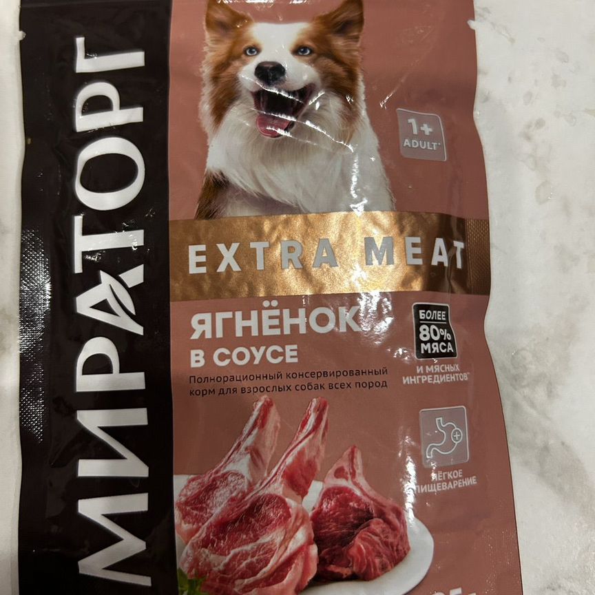 Корм для собак