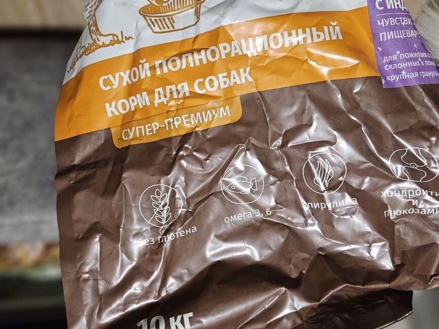 Сухой корм для собак крупных пород