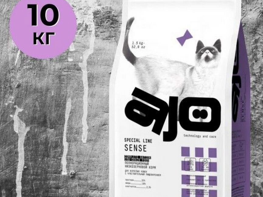 AJO Cat Sense для кошек (10кг)