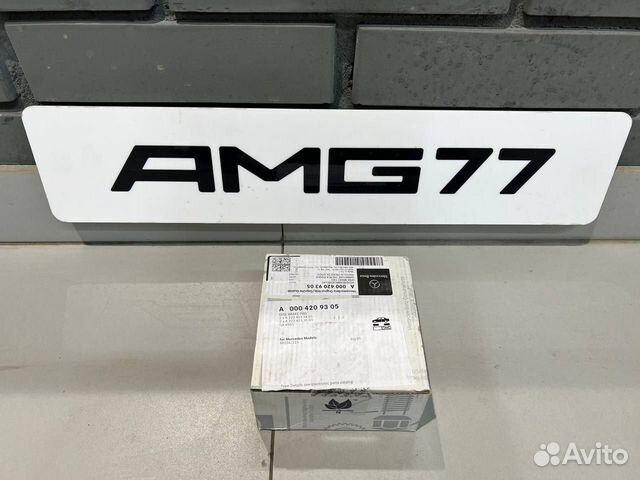 Тормозные колодки mercedes benz w223/w206 купить в Москве MERCEDES-BENZ ...