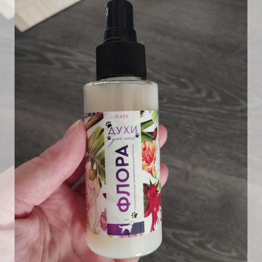 Духи для собак