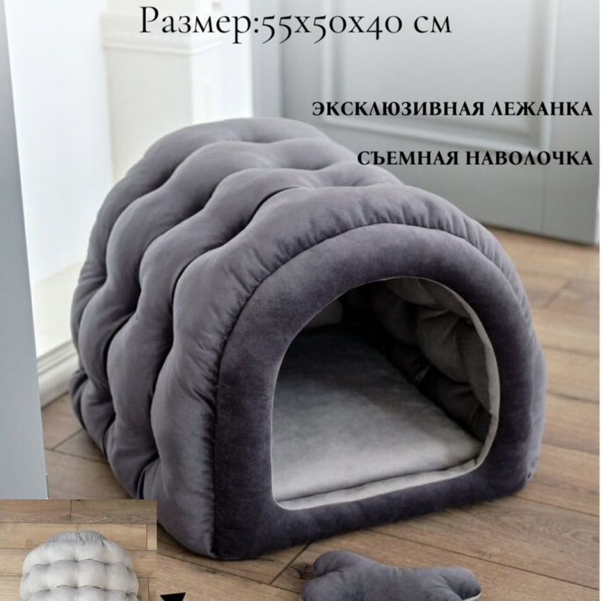 Домик доя собак или кошек, обсалютно новый