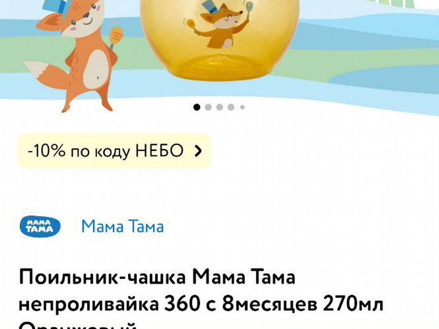 Набор для Ирины