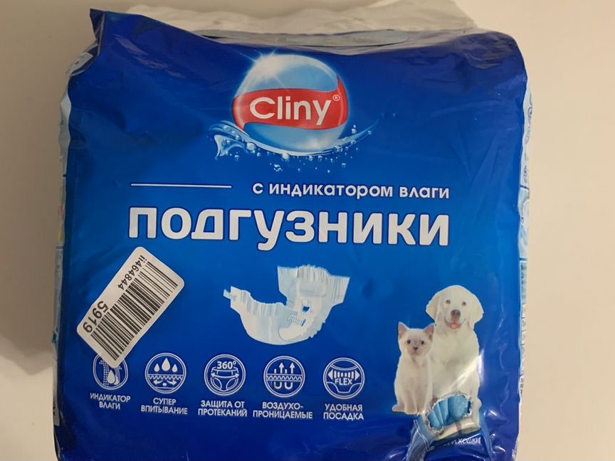 Подгузники Cliny XXL для собаки