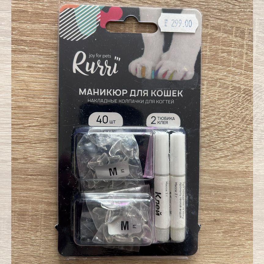 Колпачки на когти кошачьи
