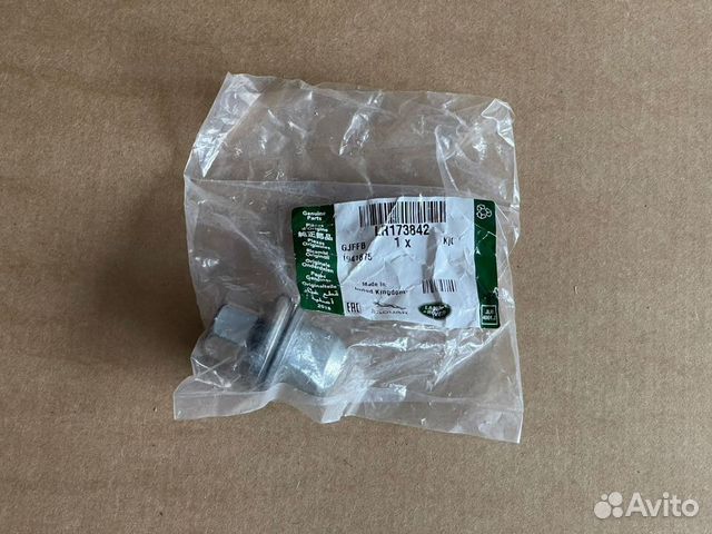 LR173842 Гайка колесная land rover оригинал купить в Москве LAND ROVER ...