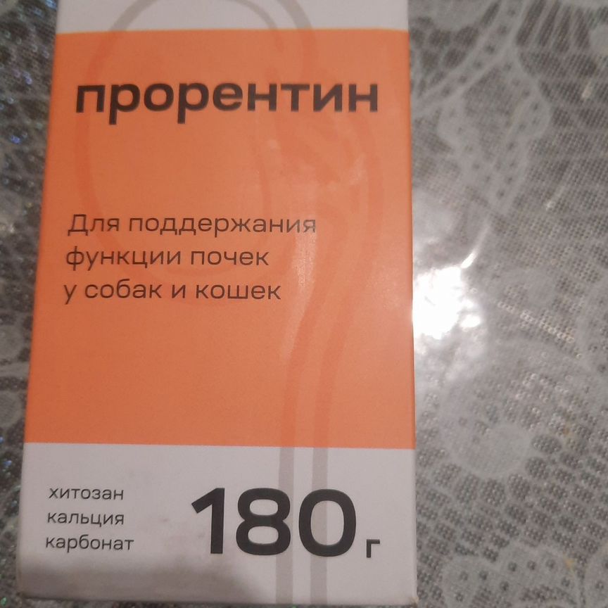 Прорентин для поддержания функций почек