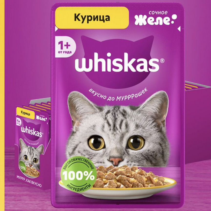 Корм для кошек whiskas