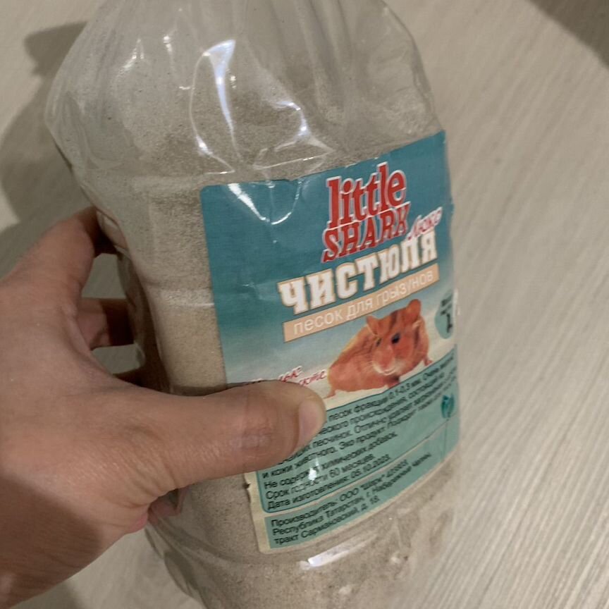 Песок для грызунов