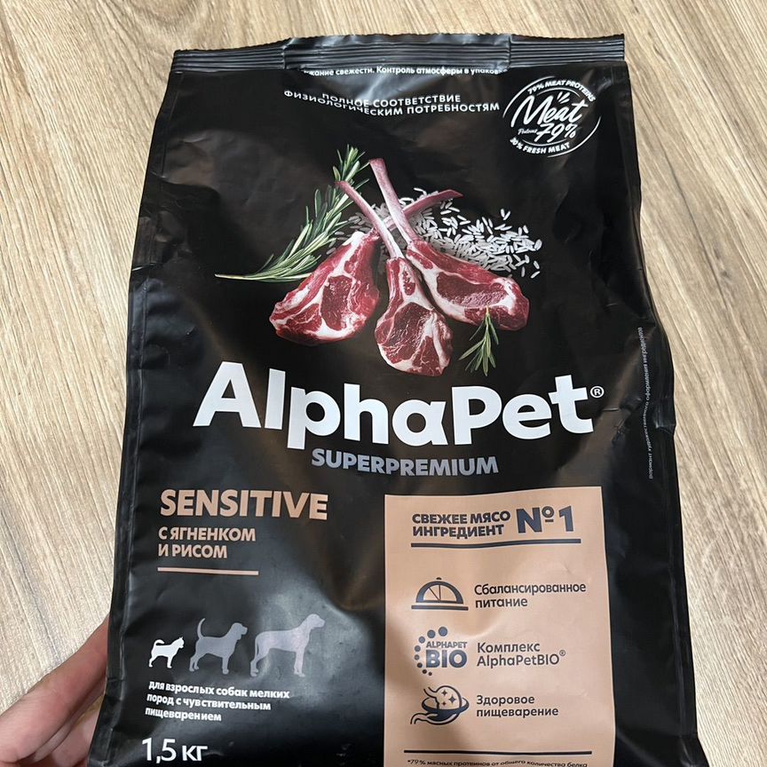 Корм для собак Alpha pet