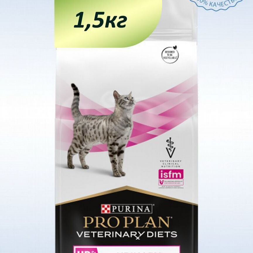 Purina pro plan veterinary diets urinary 1,5 кг