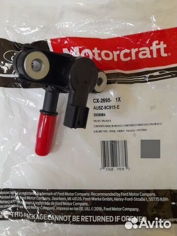 Ford Kuga/Explorer/Mustang клапан адсорбера2509984 купить в Санкт ...