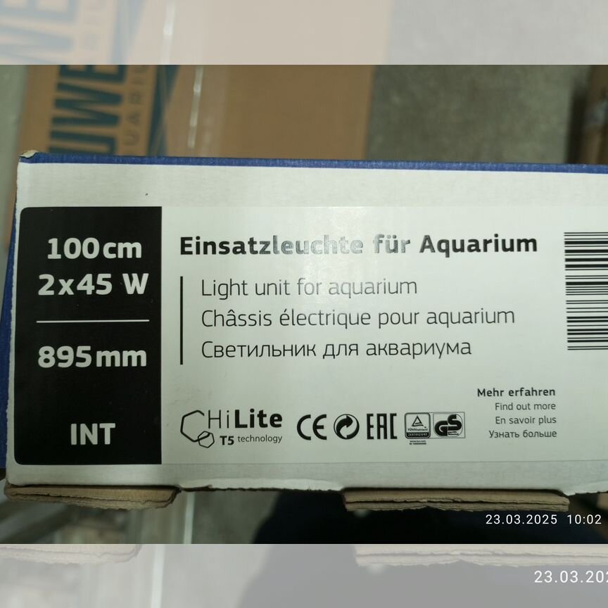 Светильник для аквариума juwel