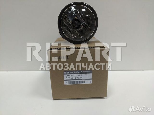 Фара противотуманная передняя Nissan 261508992B купить в Москве NISSAN ...