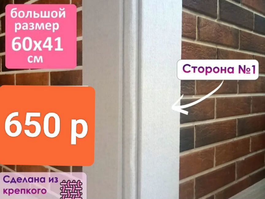 Когтеточка двусторонняя