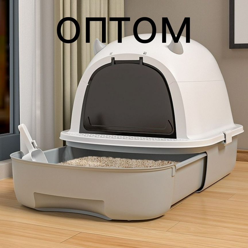 Туалет для кошки оптом