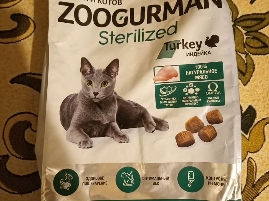 Корм для кошек Зоогурман Sterilized индейка1,5 кг