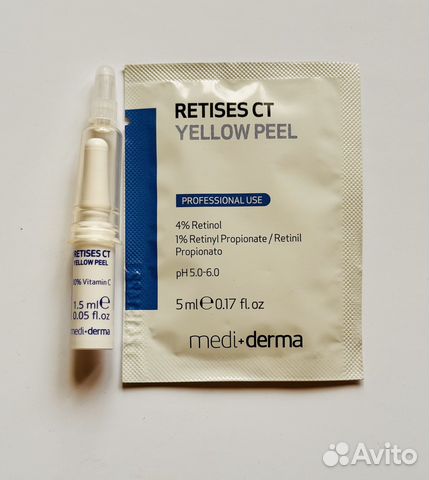 Mediderma retises ct yellow peel 1шт купить в Санкт-Петербурге по ...