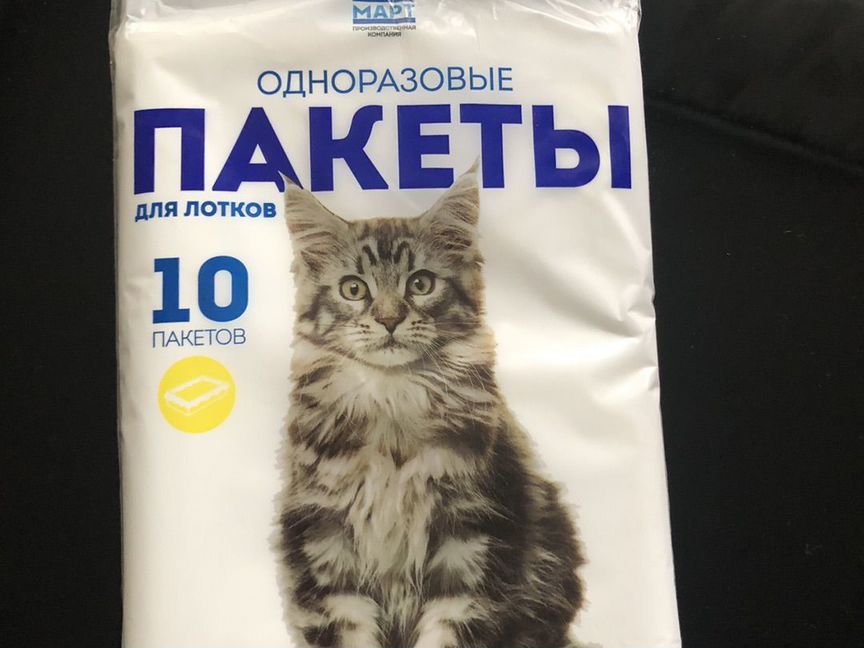 Одноразовые пакеты для лотков 45х30х40