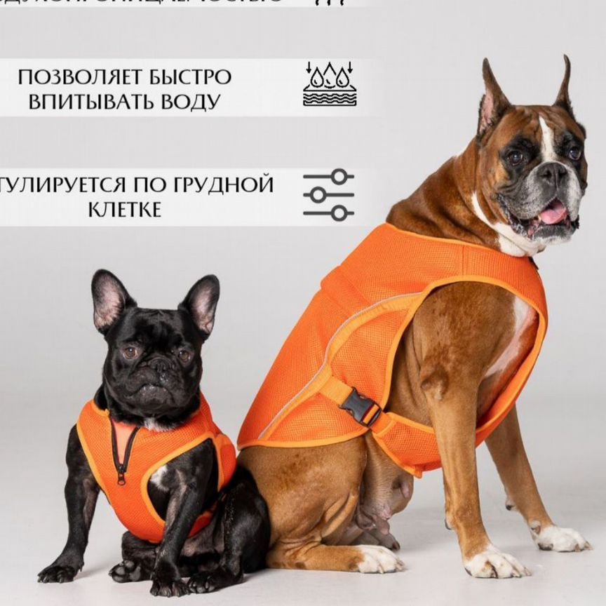 Охлаждающий жилет для собаки