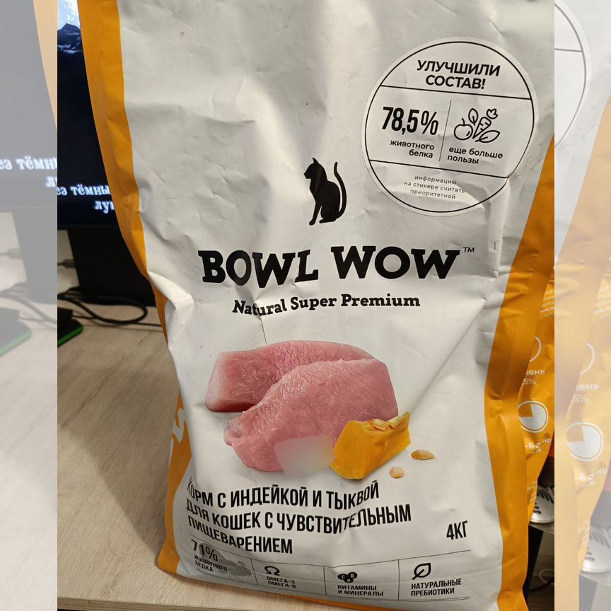 Корм Bowl Wow для кошек 1,9 кг