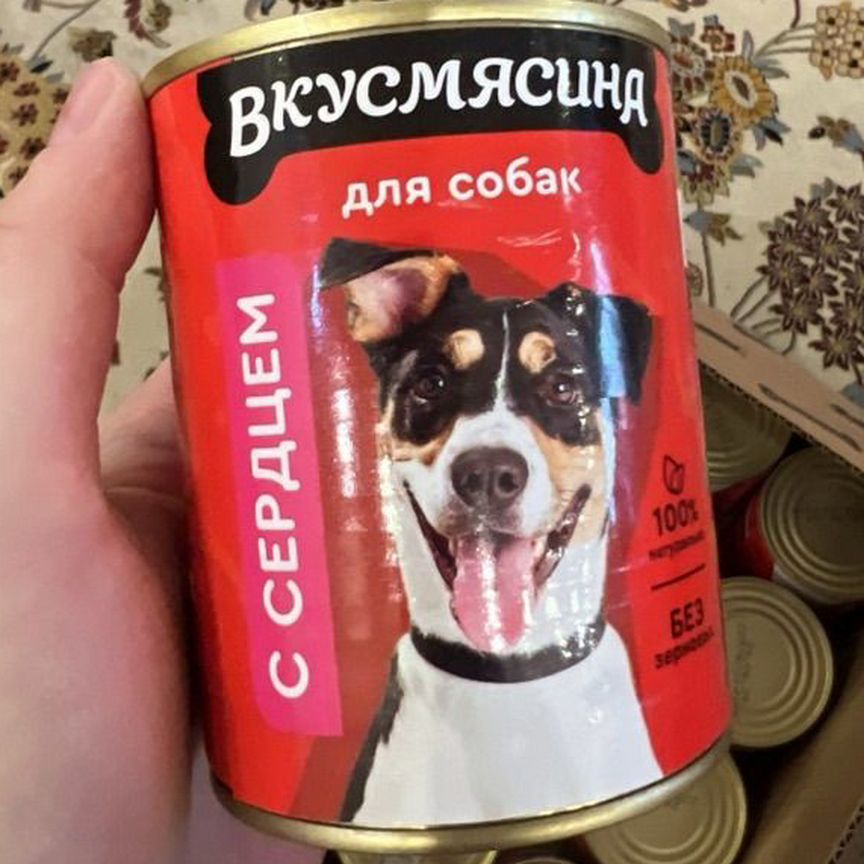 Корм для собаки Вкусмясина с сердцем 16 банок