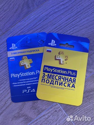 Подписка PS Plus RUS / Россия 3 месяца купить в Москве | Электроника ...