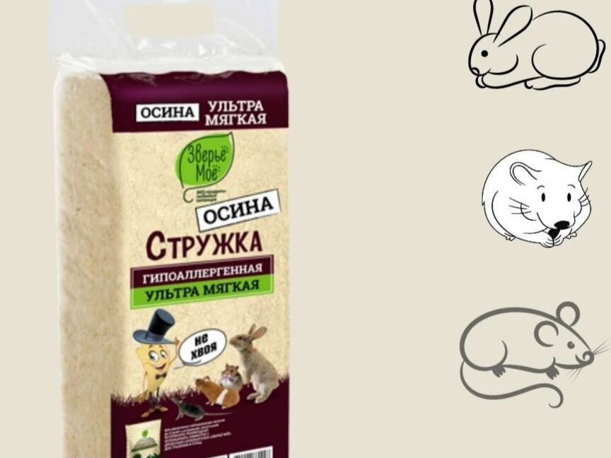 Наполнитель для грызунов Осиновая стружка