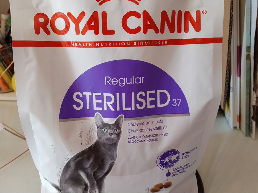 Royal canin sterilised regular для кошек остаток