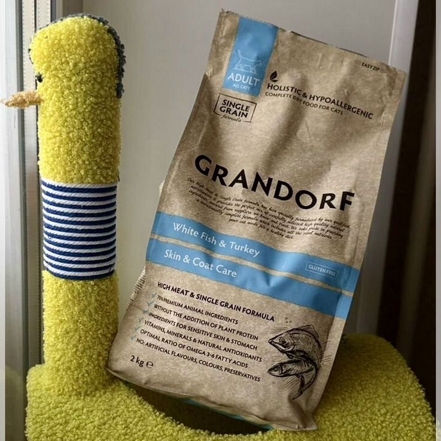 Grandorf для кошек