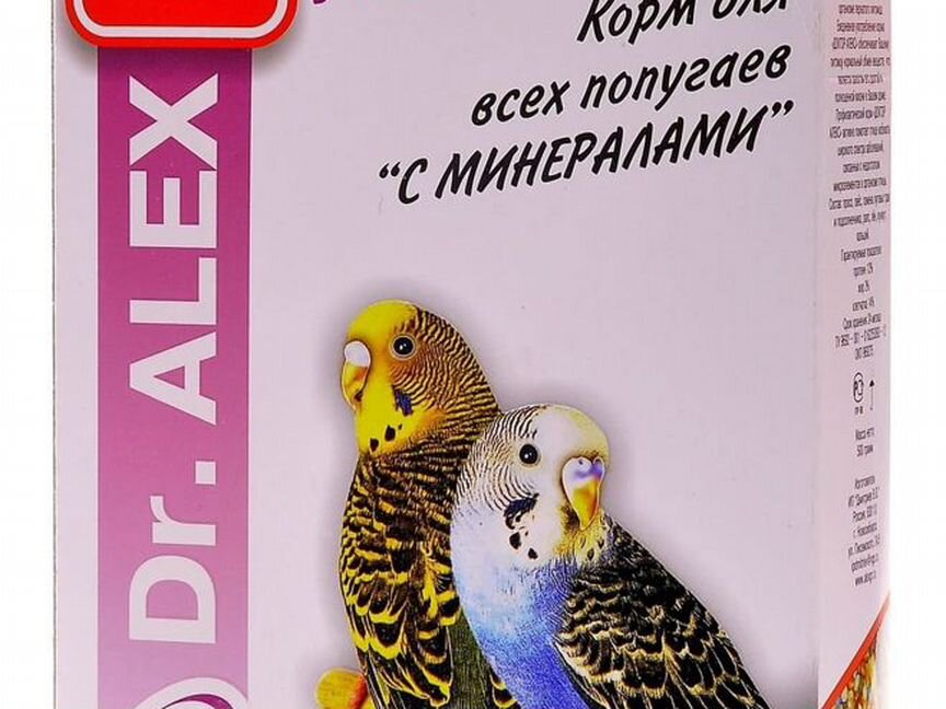 Dr.Alex корм для волнистых попугаев "Минерал&