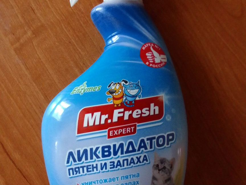 Средство от запахов животных