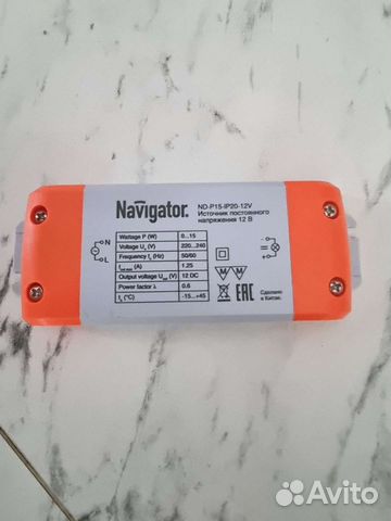 Блок питания 12v Для света купить в Сочи | Электроника | Авито