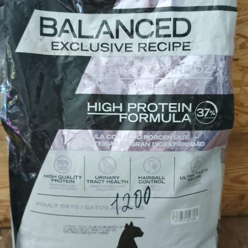 Корм для кошек