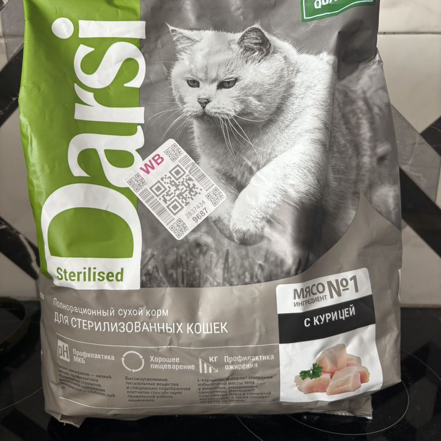 Корм кошачий darsi