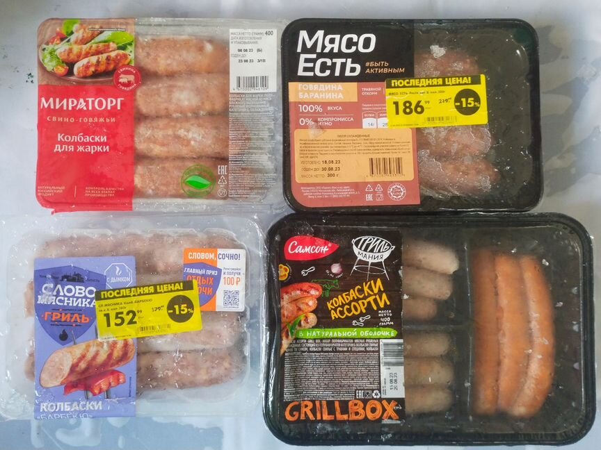Продукты на корм животным