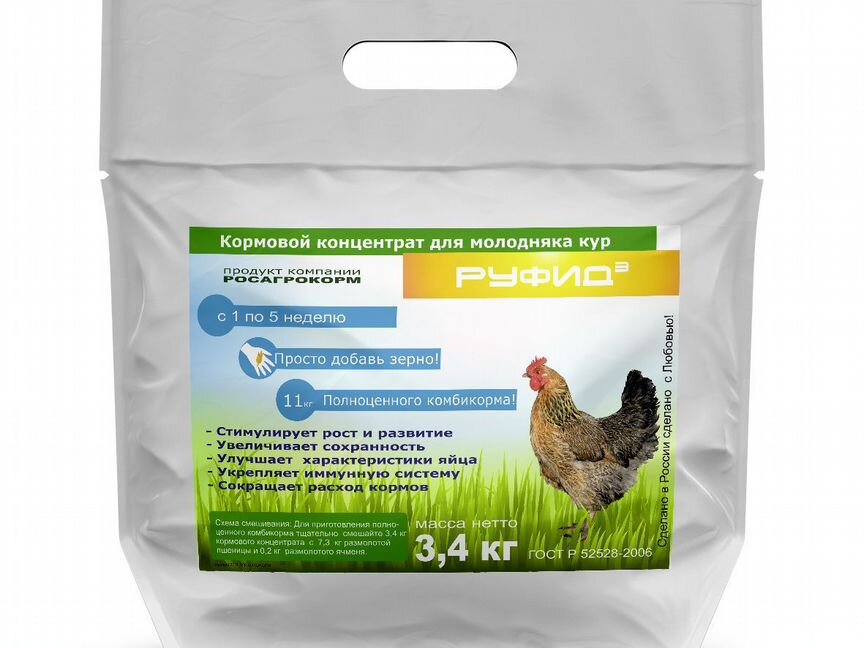 Кормовая добавка для кур несушек 1-5 недель, 3,4 к