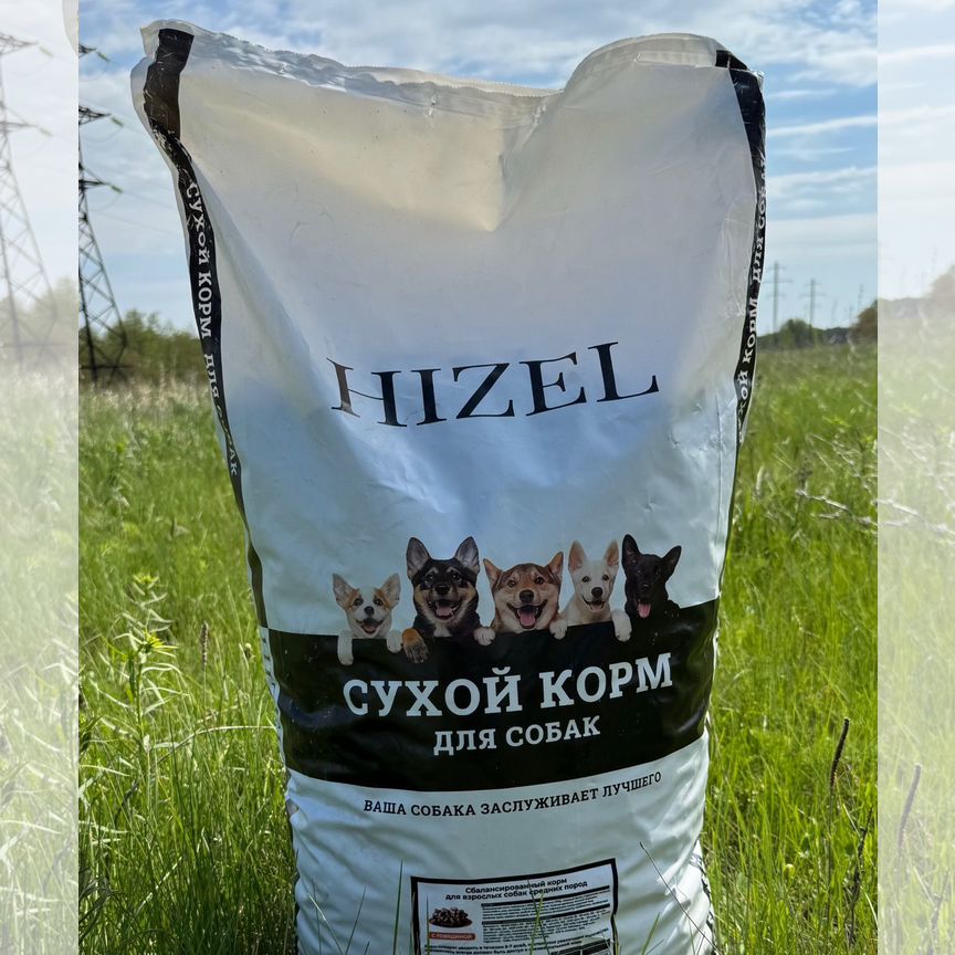 Сухой корм для собак с кроликом оптом