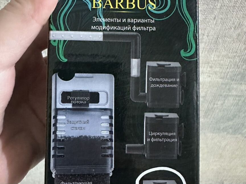 Воздух для аквариума