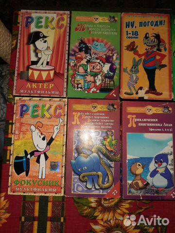 Кассеты VHS, советские мультфильмы 16 шт купить в Лобне | Электроника ...