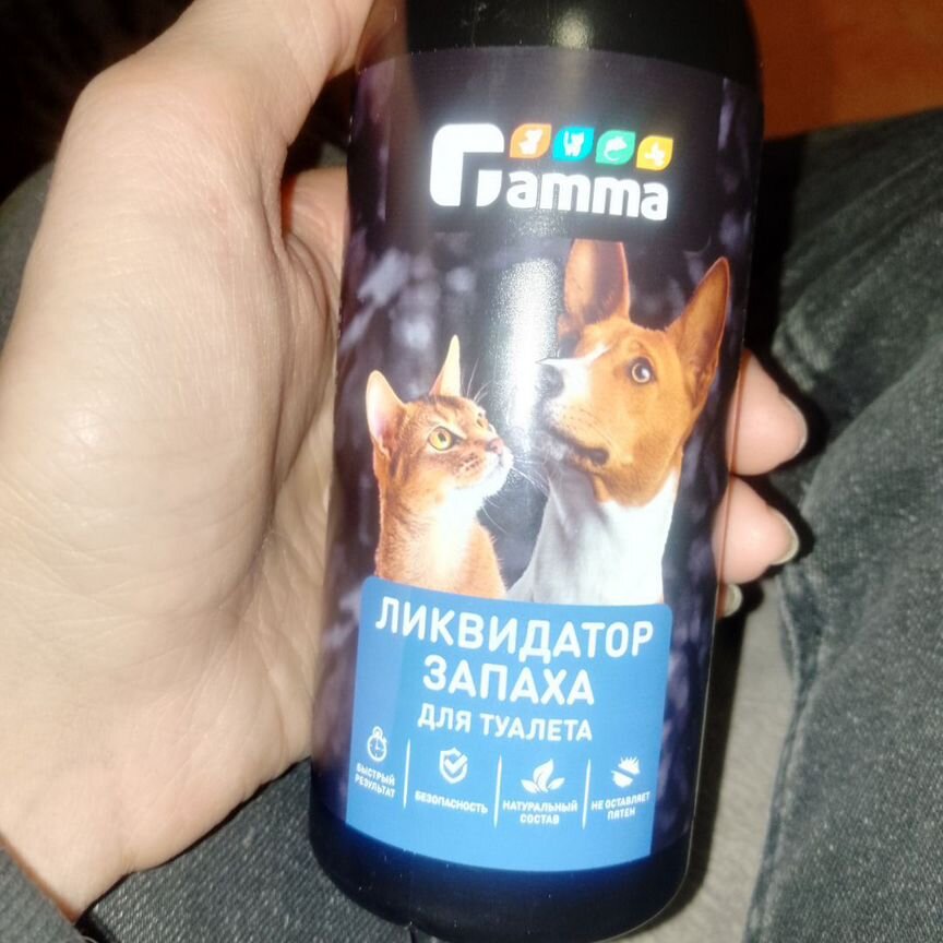 Ликвидатор запаха