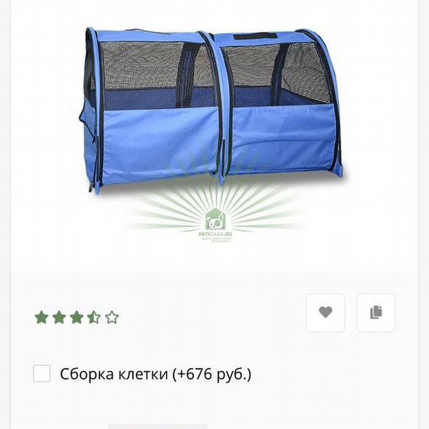 Выстовочная пататка для кошки