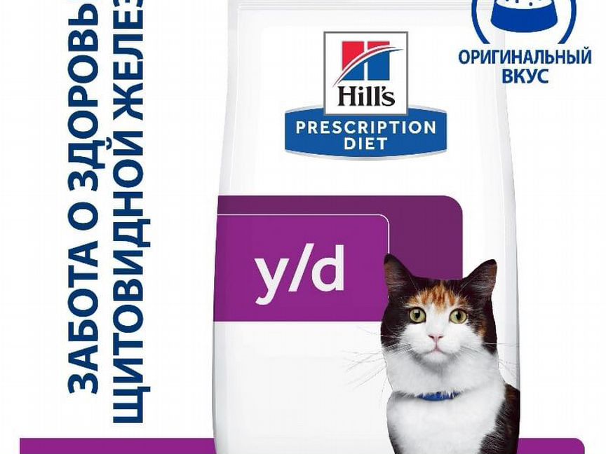 Корм Hill's y/d Prescription Diet для кошек 1.5 кг