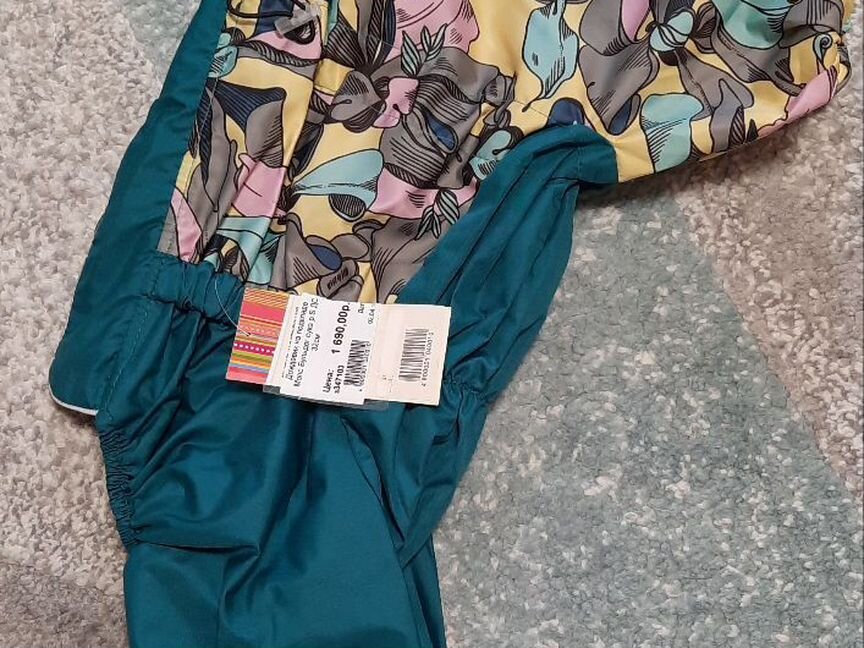 Дождевик для собаки девочки