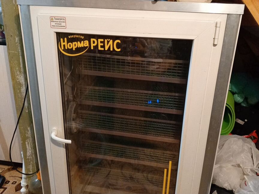 Инкубатор бу