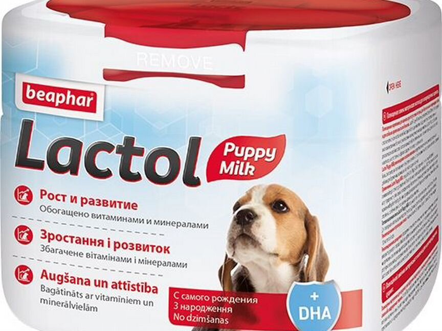 Beaphar Puppy Milk
